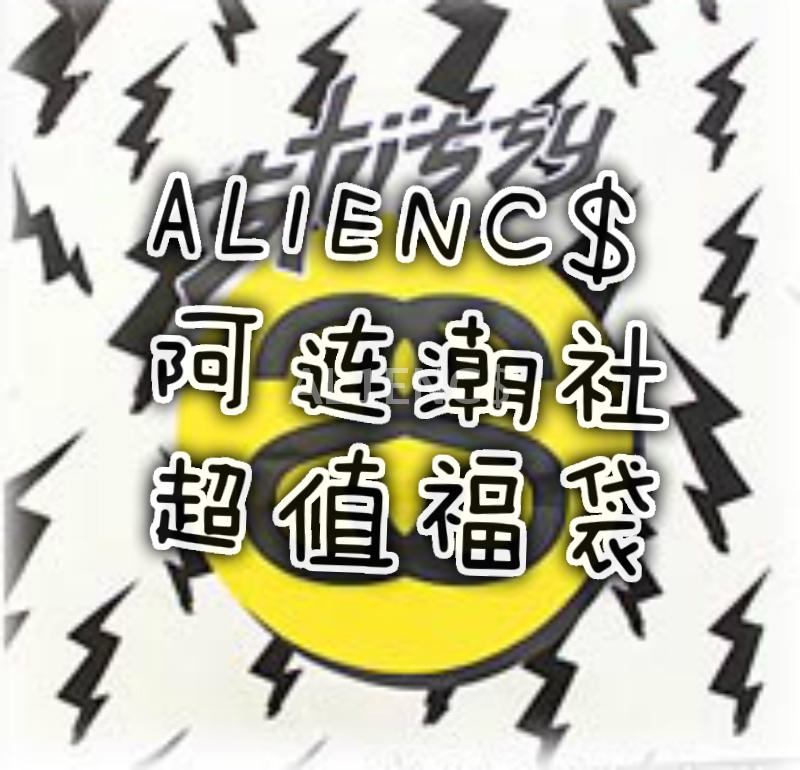Купить Футболка мужская 冲钻现货.斯图西 经典款 新款 stussy.und超值随机福袋 一件装 в интернет ...
