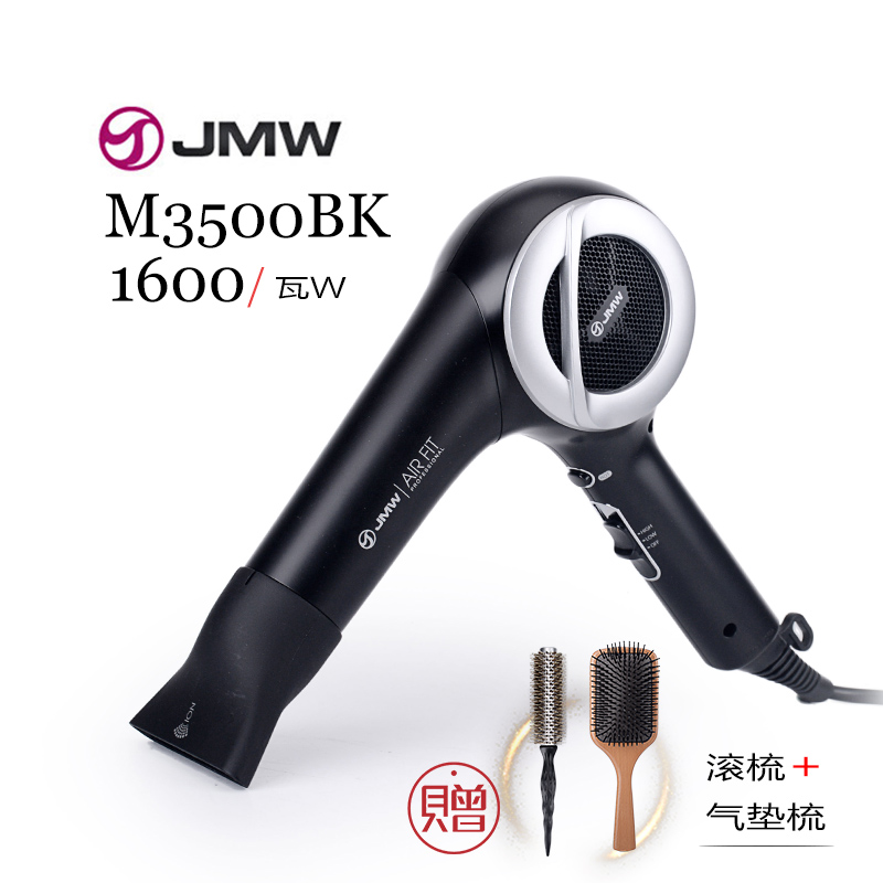 jmw hair dryer 7502 imported from south korea - Hxlstore.com