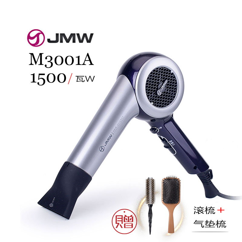 jmw hair dryer 7502 imported from south korea - Hxlstore.com