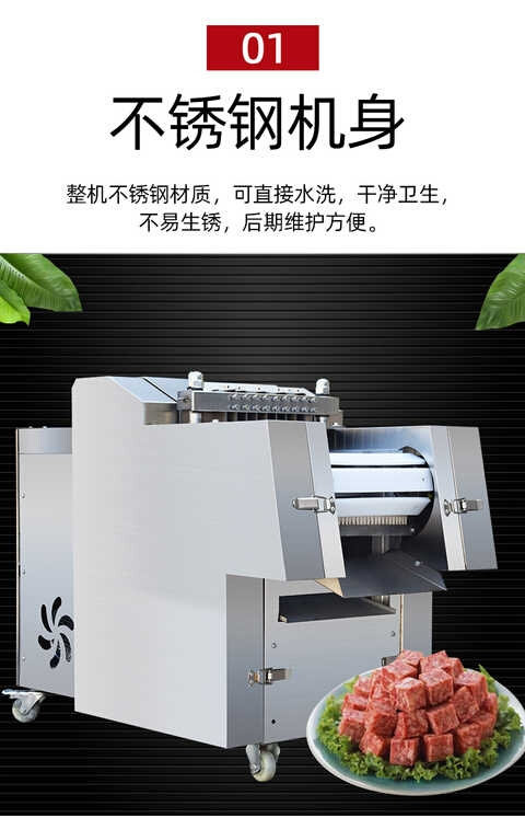 Chicken nugget cutting machine fully automatic commercial ...