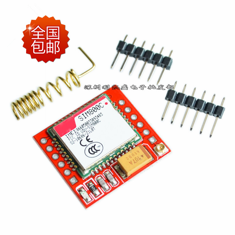 Купить SIM800C GSM GPRS модули 51 монолитный Машина STM32 с bluetooth ...