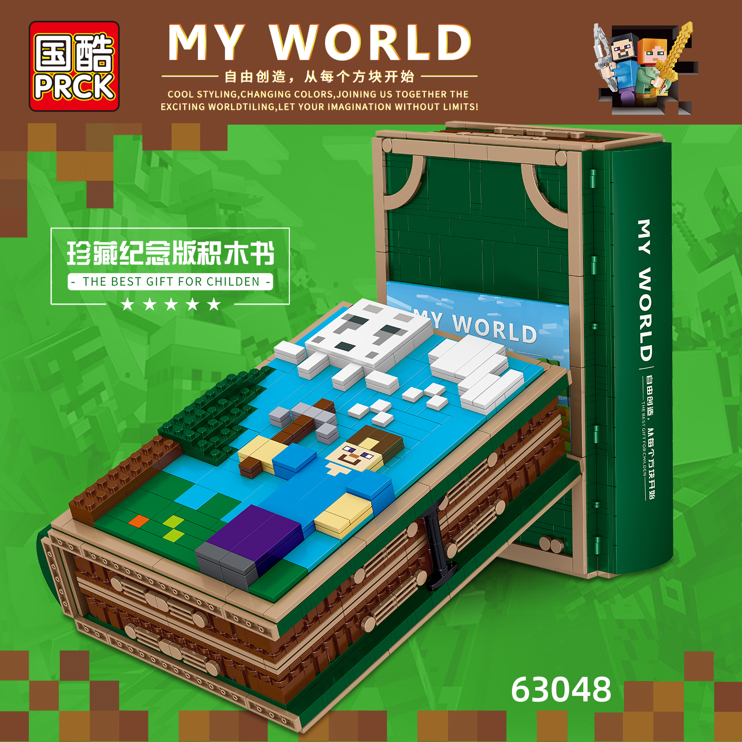 Compatible with Lego Minecraft Commemorative Building Block Book Full ...