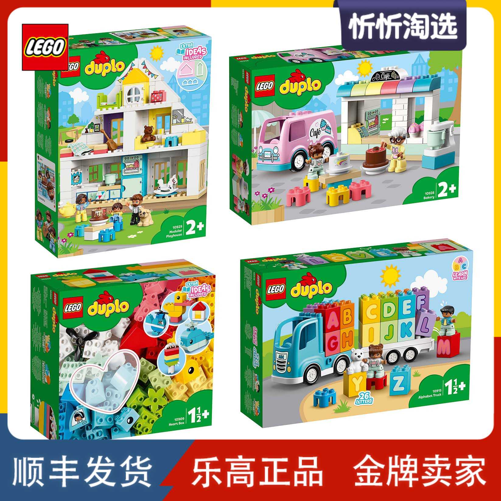 Spot Lego Duplo 10909 Heart Shaped Creative Building Blocks 10915 ...
