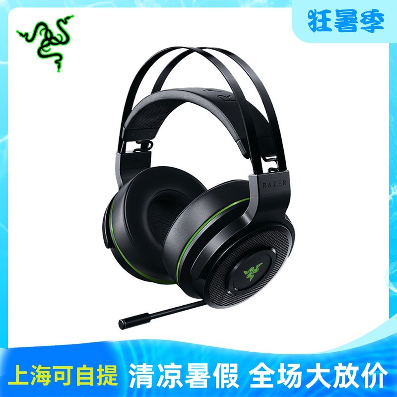 Купить Razer/ разер Война Halberd Shark 7.1 проводной беспроводной ...