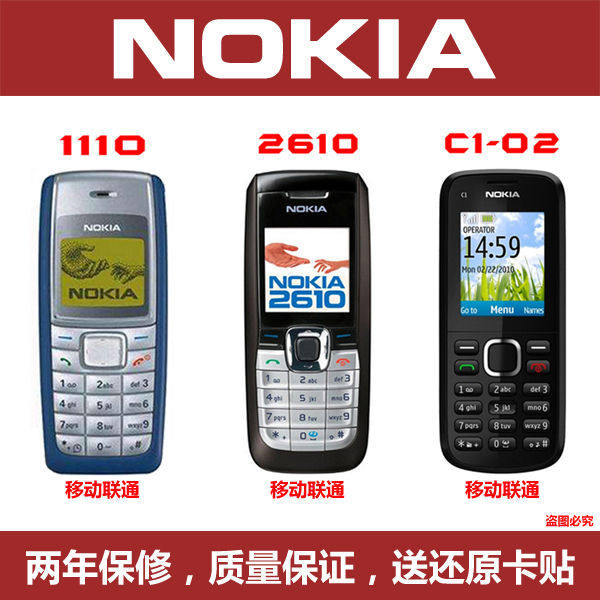 Nokia, drone for elderly, extra-long mobile phone for elementary school ...