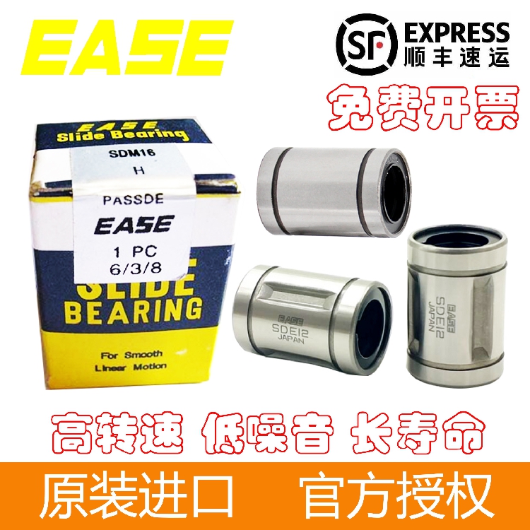 EASE SDM6 8 10 12 13 16 20 25 30 35 40 50 60 80Y AJOP ease-sdm6-8-10-12-13-16-20-25-30-35-40-50-60-80y-ajop
