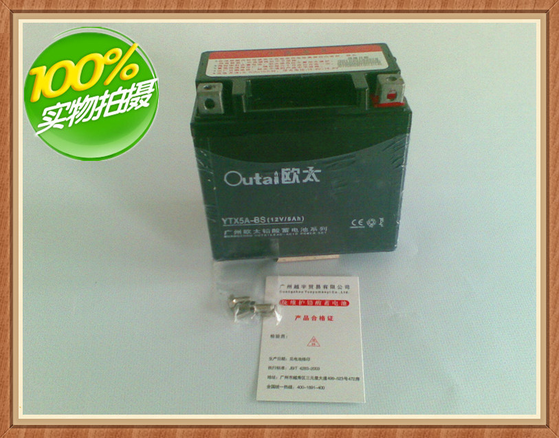 Купить Аккумулятор для мотоцикла Мотоцикл батареи 12V ag100 дамы ...
