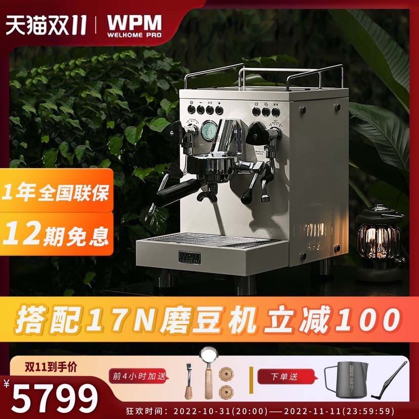 Welhome/惠家 KD-310高级家用意式泵压咖啡机WPM爆款半自动咖啡机-淘宝网