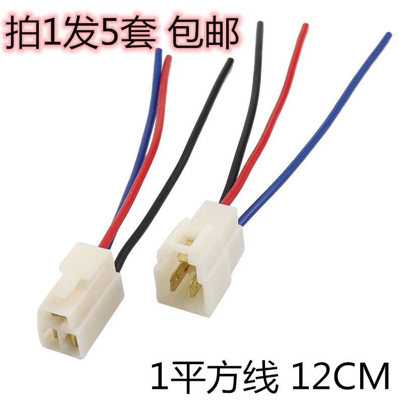 Đầu Nối 63 2p Cắm đầu Nối Lò Xo 2 Lỗ Abs đầu Nối Xe Hơi Có Dây Cắm Phích Cắm Lò Xo Thiết Bị đầu