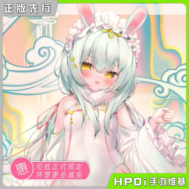 WP&S | Hpoi手办维基