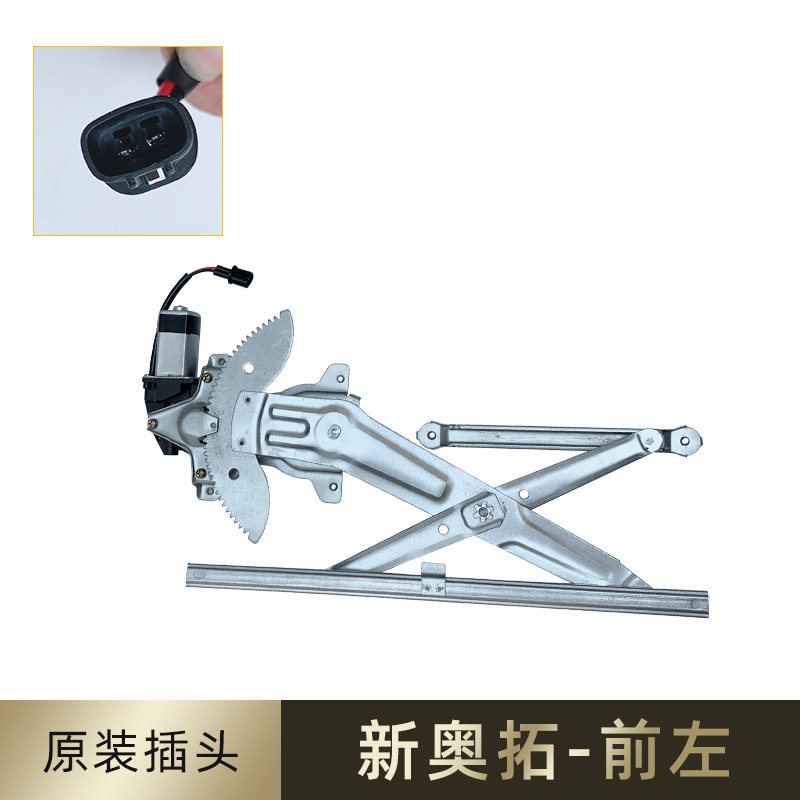 Thích ứng của Anzuki A6A+Bộ nâng thủy tinh điện lắp ráp xe điện tự động cửa sổ xe máy Nhà máy ...