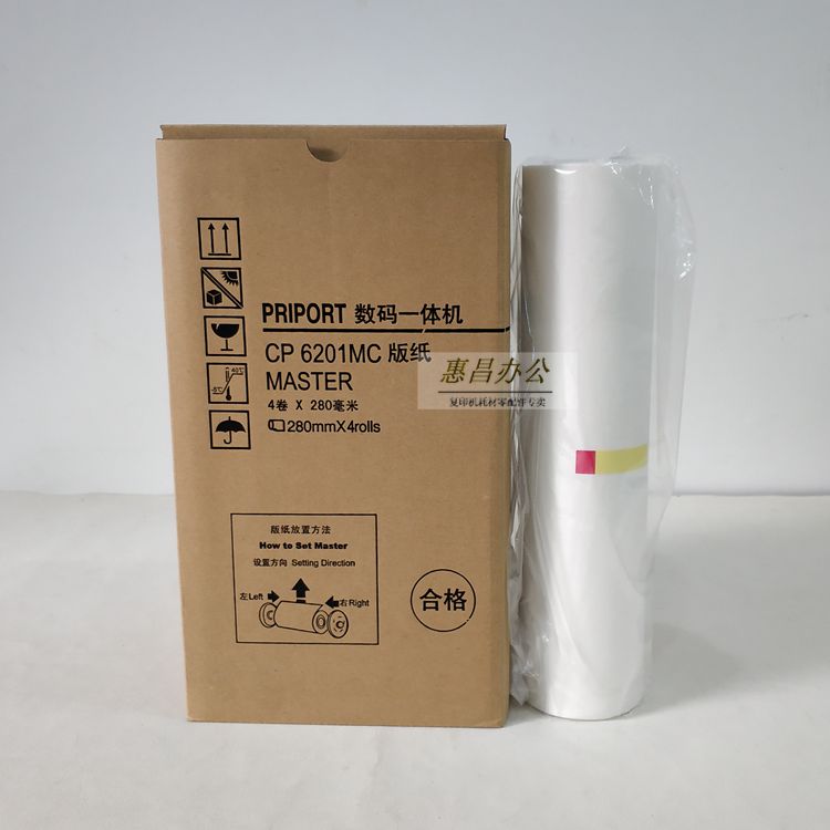 Купить Применимый Kestaidy CP6201MC бумажная CP 6201C 6202C трафарет ...