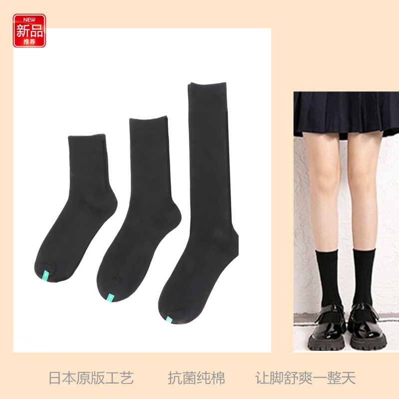 女士新疆长绒棉抗菌乐福鞋纯棉双针堆堆纯黑色女袜双针女袜 淘宝网