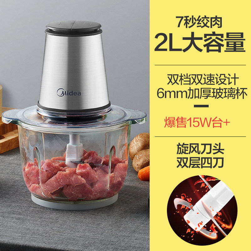 Купить Midea grinder electric meat food chopper processor blender в ...
