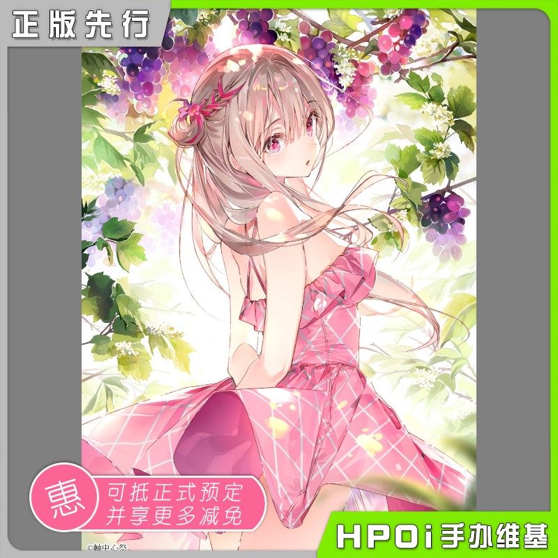 芳梨 | Hpoi手办维基