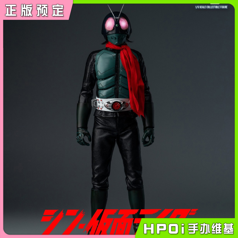 一番赏 新·假面骑士 最终大奖 SOFVICS 假面骑士 最终版 | Hpoi手办维基