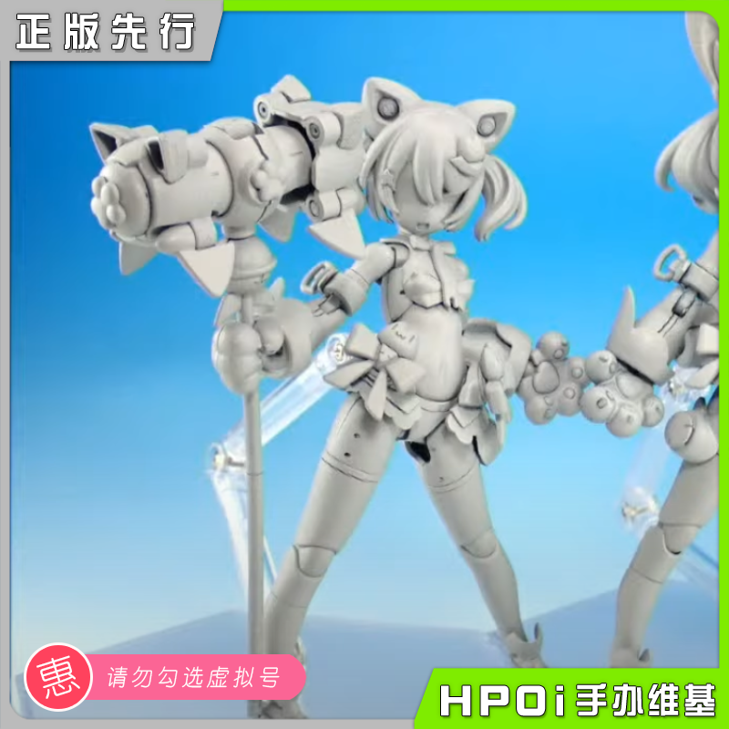 BLADE | Hpoi手办维基