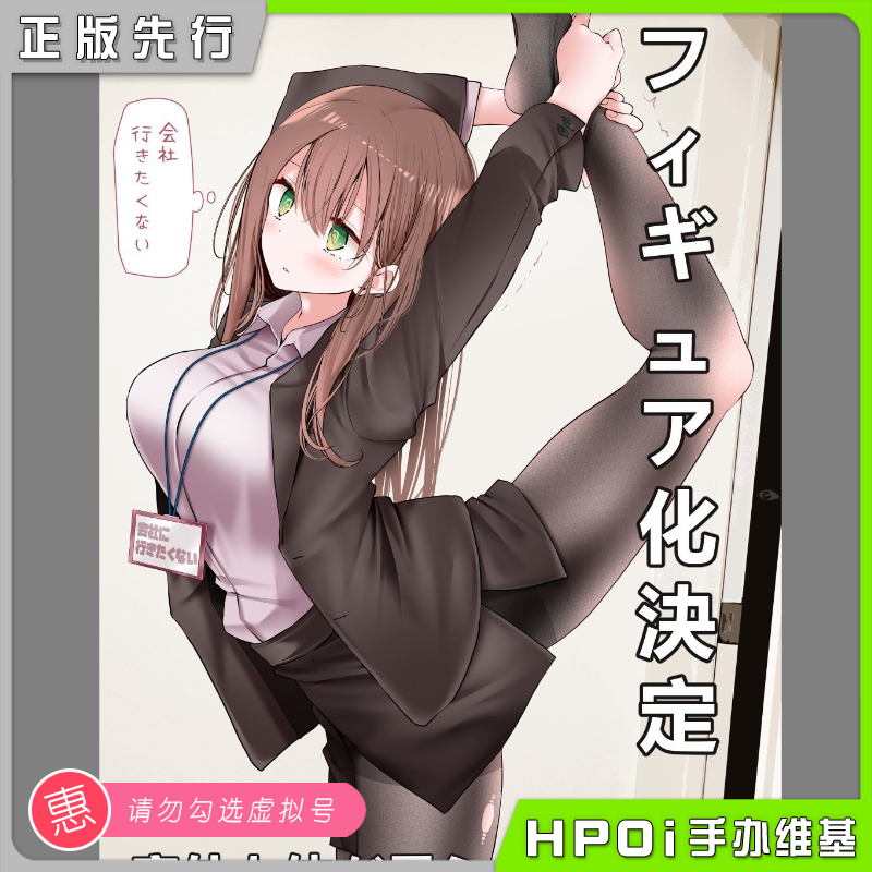 MAGI ARTS | Hpoi手办维基