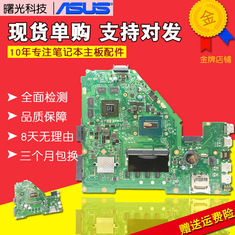 Купить Asus K550J X550JD JK FX50J N551J JX N56VM VB VV JR W50J ...