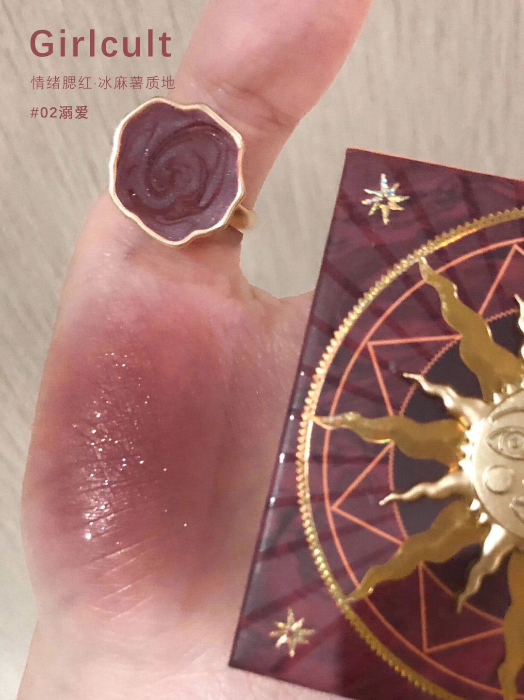 显白碎金枯萎梅子茶色 Girlcult情绪腮红02溺爱麻薯高光修容fuwa-淘宝网