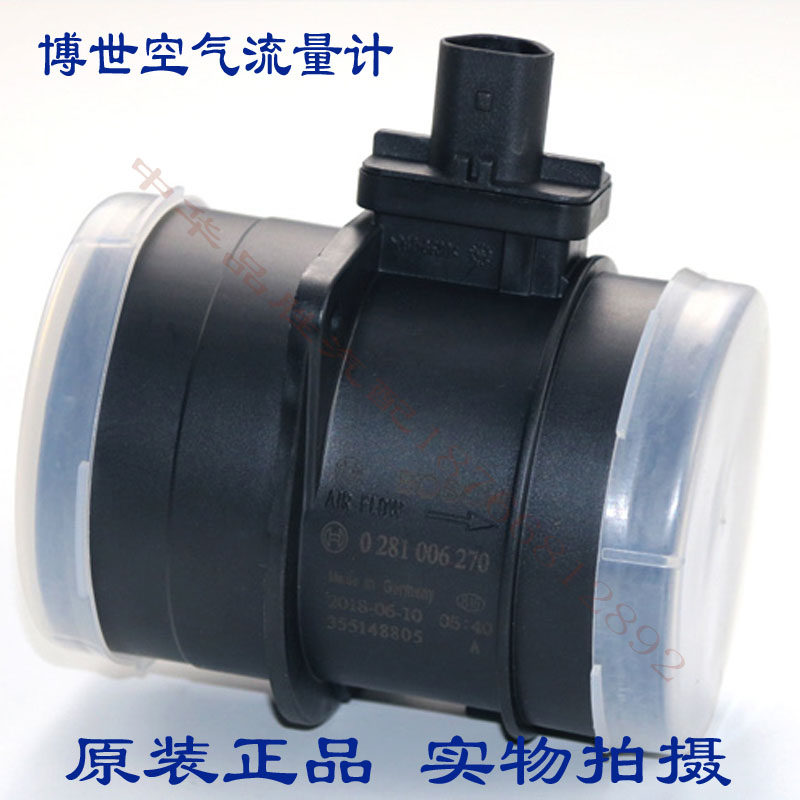 Купить BOSCH bosch efi Аккумуляторная топливная система воздух течь ...