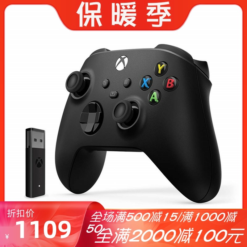 Microsoft/微软 Handle, wireless comfortable controller