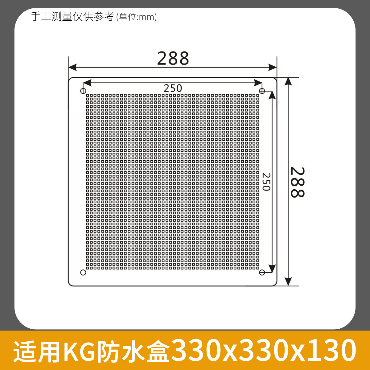 Kg bản lề hộp chống nước cài đặt BOTTOM CẦN CỐ ĐỊNH CỐN SỐ nguồn tổ ong ...
