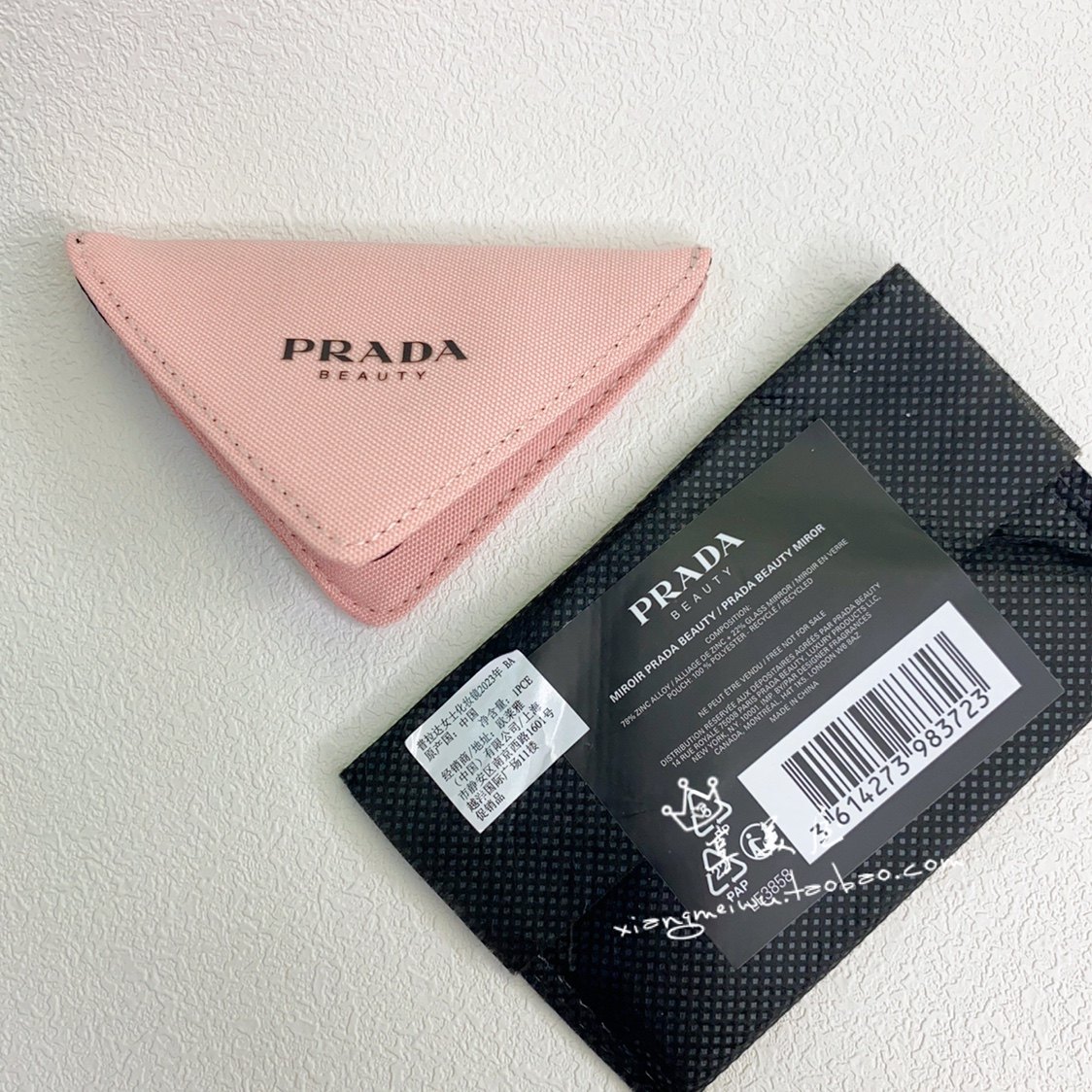 Prada Prada Peripheral Domestic Counter Complimentary Pink Makeup ...