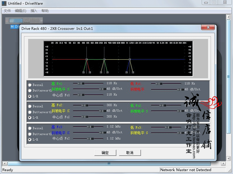 Dbx driverack 260 software - likosmassage
