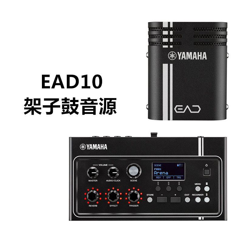 Yamaha Yamaha EAD10 Sciper Scooper Sound Drum Group Microphone DT50S-K ...