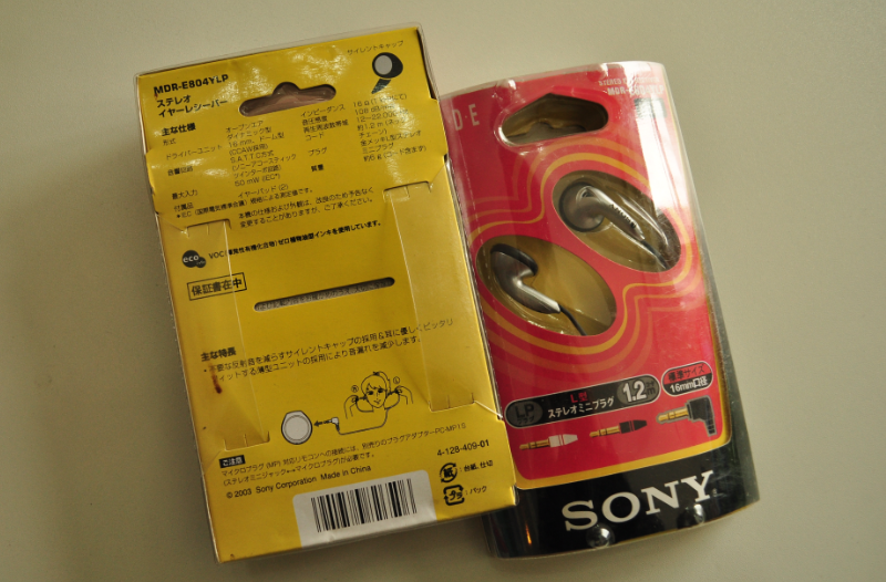 原装正品 索尼/SONY MDR-E808 E804重低音耳塞式 mp3音乐耳机_≡ 家电交易区 ≡_耳机随身听交易区_家电论坛