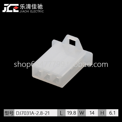 Đầu nối ô tô 3P Đầu nối DJ7031A-2.8-11/21 6030-3991 6040-3111 đầu cos nối thẳng | Giày dép y tế ...