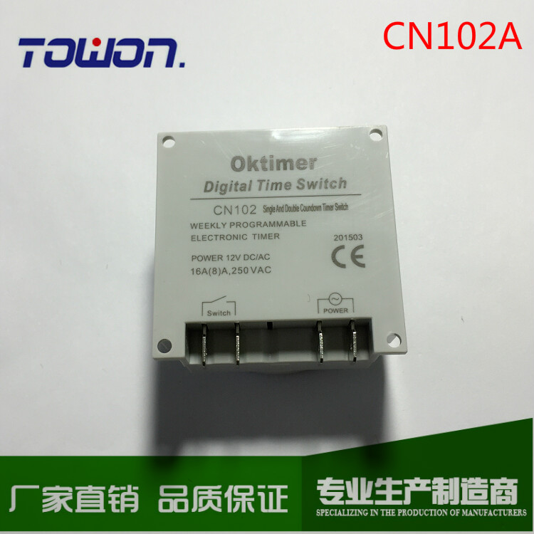 CN102A超小型单双倒计时定时器 循环时控开关 秒控12V 现货-阿里巴巴