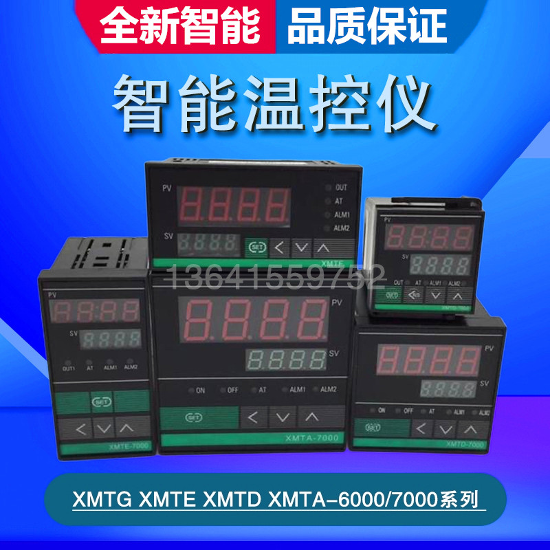 Купить XMTD-6000/7000 умный термостат правила поведения CHB702 ...