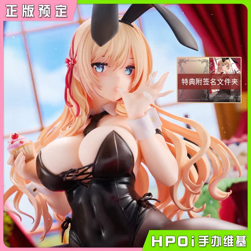 maxcute | Hpoi手办维基