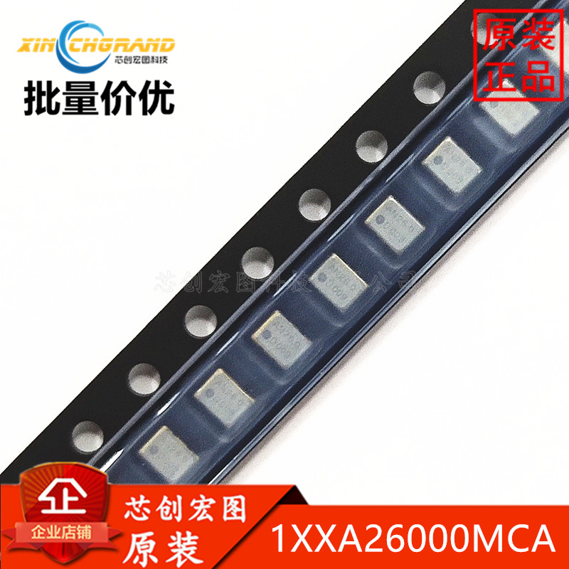 1XXA26000MCA 温度补偿晶体振荡器(TCXO) 26MHz 10pF SMD2520-4P-淘宝网