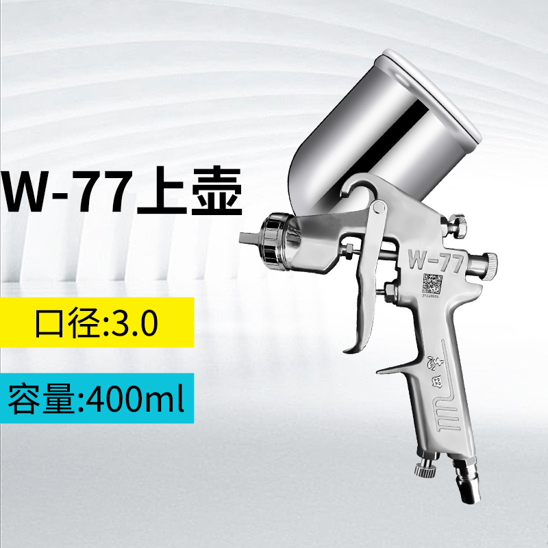 Zhitian w-71 súng phun sơn w77 súng phun sơn khí nén phun sương súng phun sơn máy bơm không khí ...