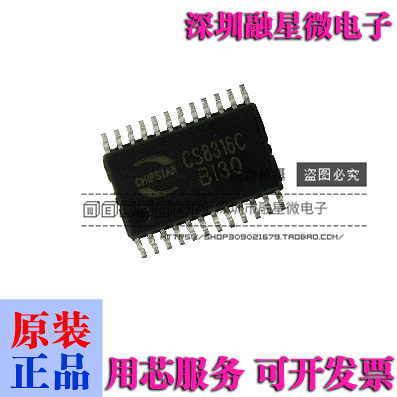 CS8623E CS8625E CS8673E CS8625C CS8563S CS8626E audio power chip ...