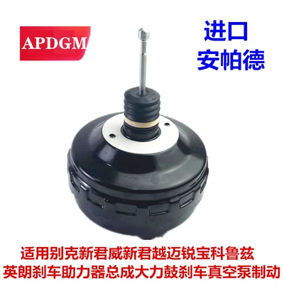 Buick New Junwei Junyue Corruz Mai Rui bao | Giày dép y tế | Linh kiện ...