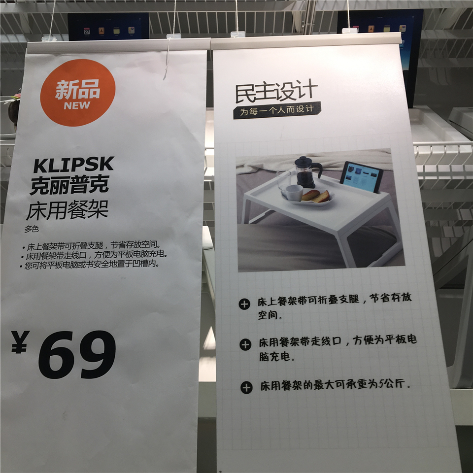 Купить Столик для ноутбука ИКЕА грамм лай шайбу кроватей питание ...