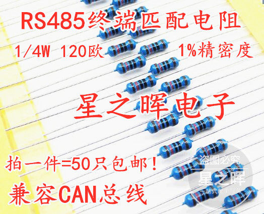 RS485 communication terminal matching resistance 120 ohm compatible CAN ...