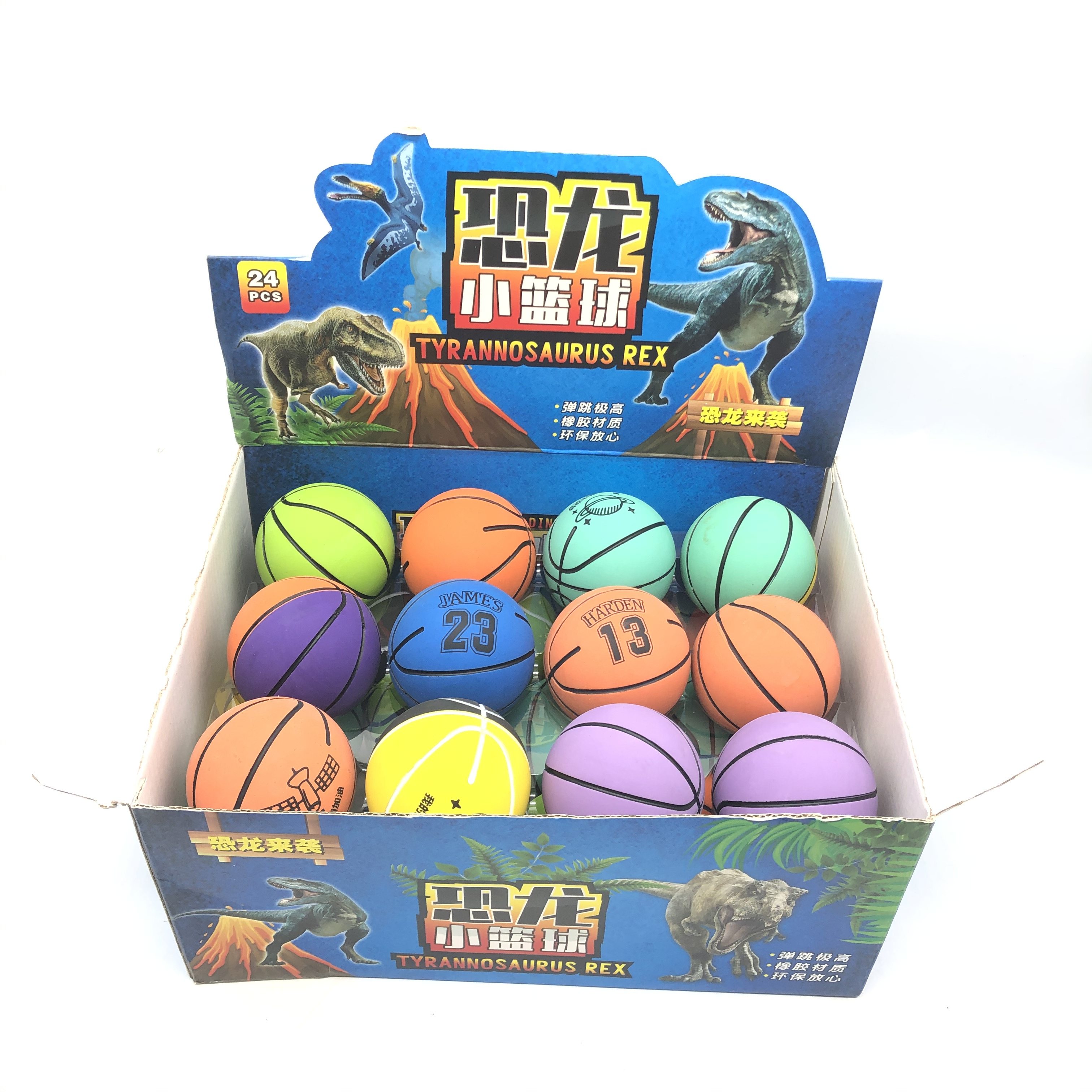 Children’s rubber elastic ball small basketball small toy outdoor ...