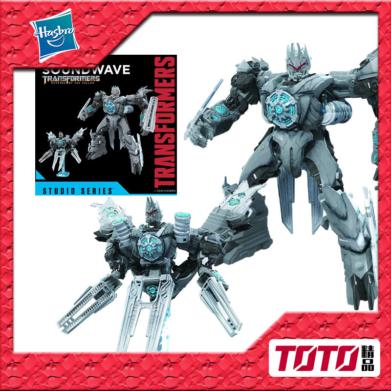 Купить Ребенок сокровище трансформеры игрушка SS62 спутниковое звук ...