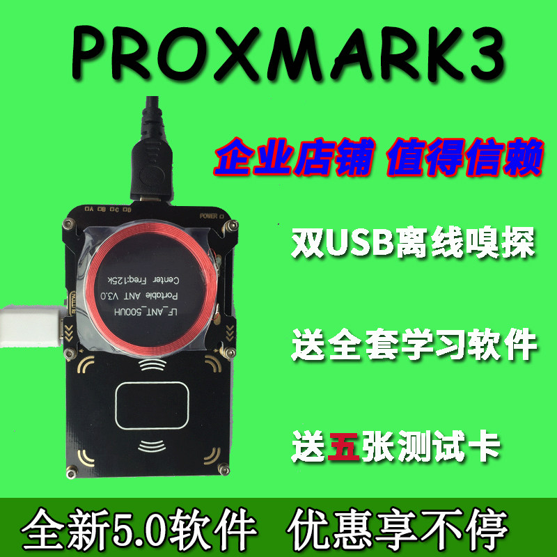 Купить Proxmark3 pm3 easy3.0 IC ID карта читатель комплекс регулятор 4.0 канадский близко 5.0 C ...