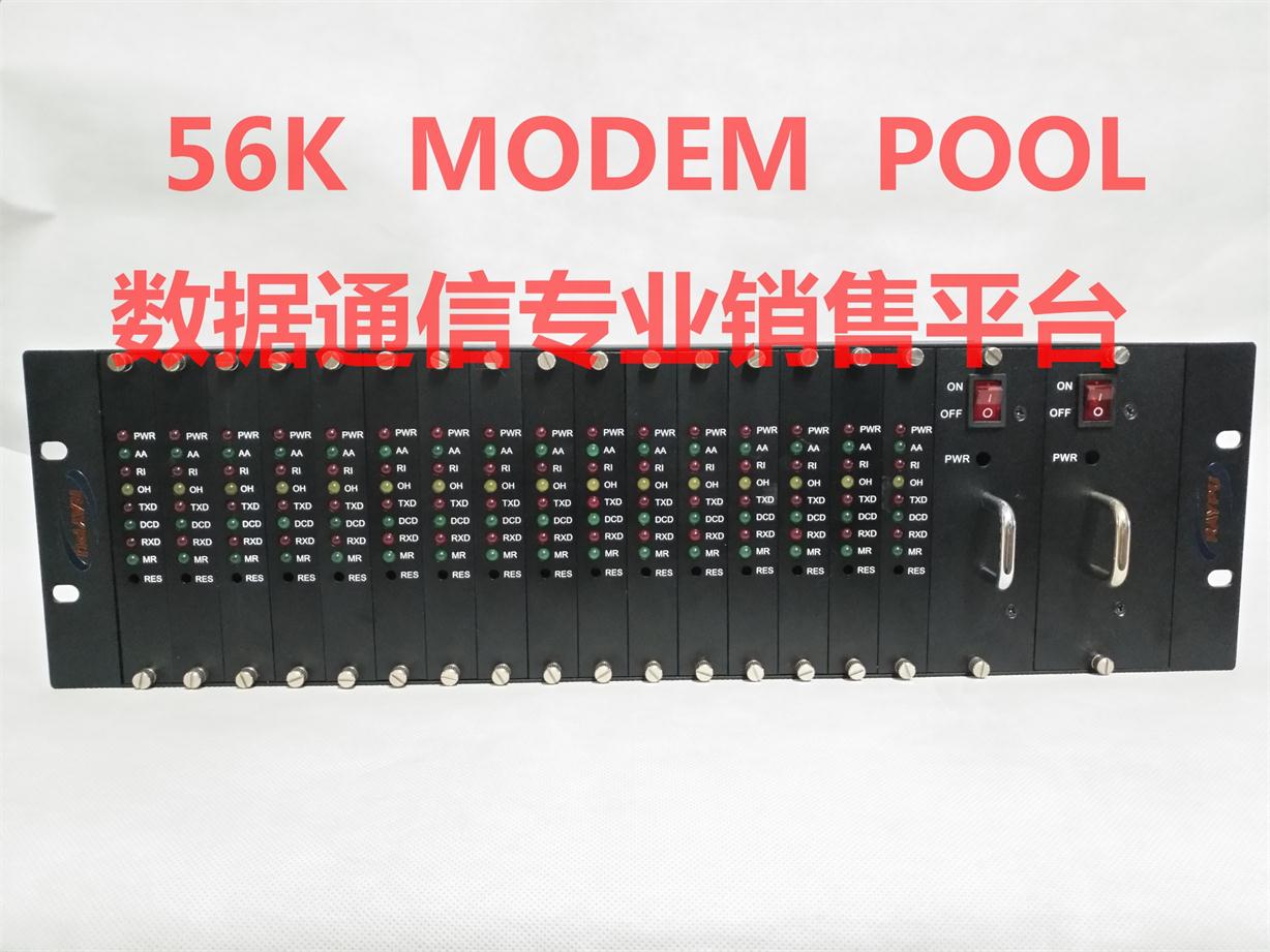 Купить 56K MODEM POOL шасси Модем, модем коммутируемого доступа, модем ...