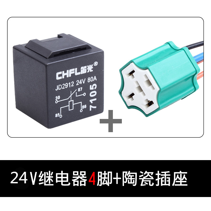 Rơle tự động 80a/12V24V sửa đổi quạt đèn pha không khí -điều hòa còi phổ quát 4 -pin 5 -pin rơle ...