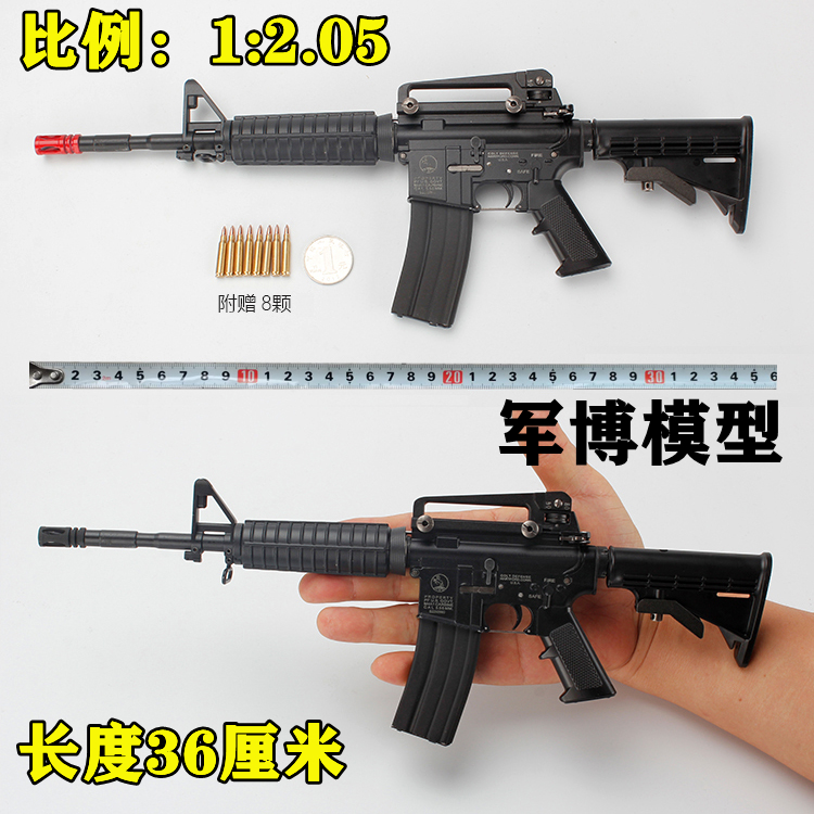 Genuine 1: 2.05 Alloy Military Model M4A1 Metal Gun Model can throw a ...