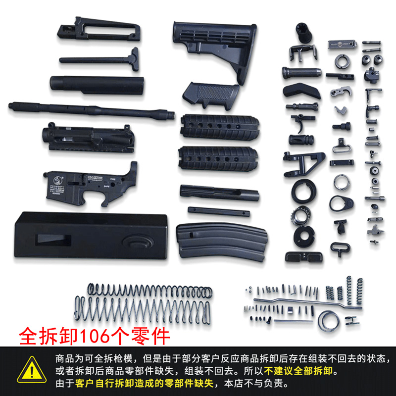Genuine 1: 2.05 Alloy Military Model M4A1 Metal Gun Model can throw a ...