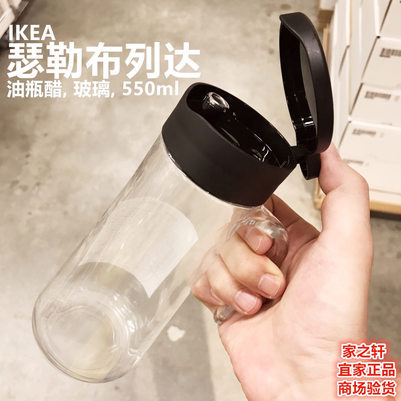 Купить Подлинный IKEA ikea Рисол lecythus Бутылка уксуса вкус бутылка ...