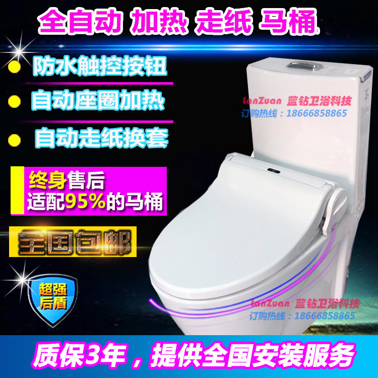 Купить Голубой бриллиант автоматическая Замените бумагу туалет сидения ...